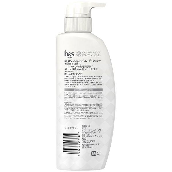 h＆s scalp スカルプ コンディショナー ポンプ 350g P＆G :A120-4987176047465:イオンスタイルオンラインGBショップ - 通販 - Yahoo!ショッピング
