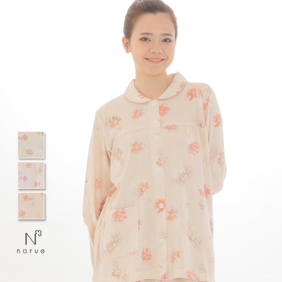 Narue ルームウェア パジャマ ナルエー narue スムースコスモスpt 秋 冬 na23-62422 : e-gate shop Yahoo!店 - 通販 - Yahoo!ショッピング
