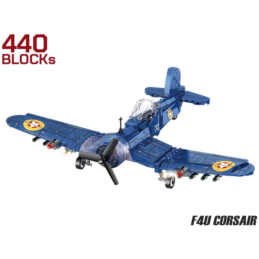 M0041J AFM F4U コルセア 440Blocks : GLAMP FIELD - 通販 - Yahoo!ショッピング