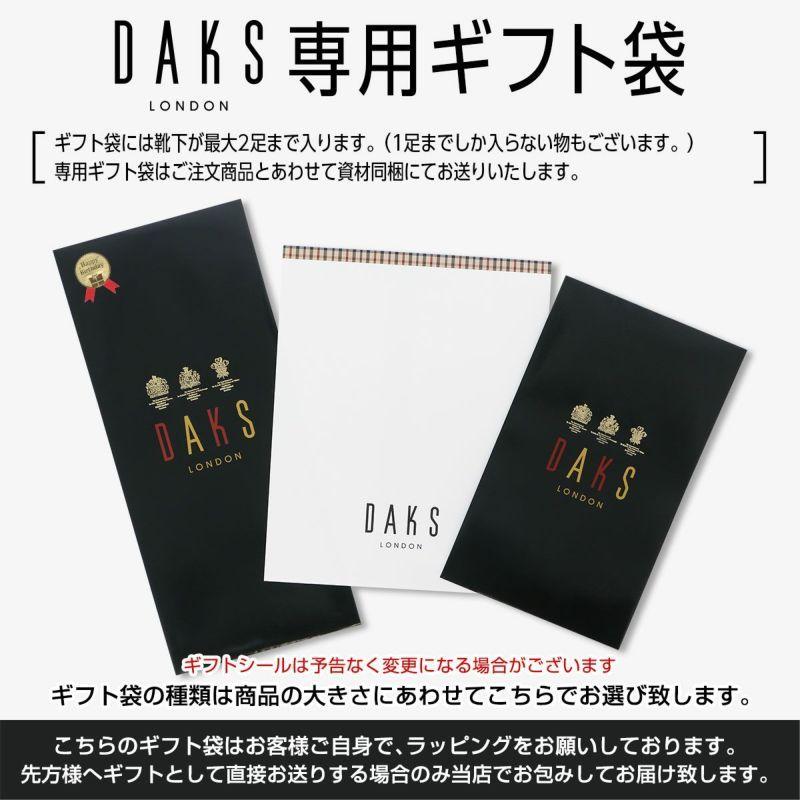 DAKS ダックス 日本製 DCYシアーサポート ウエストゆったりゴム使用 つま先補強 レディース パンティストッキング パンスト 女性 プレゼント ギフト 01513002 : ...