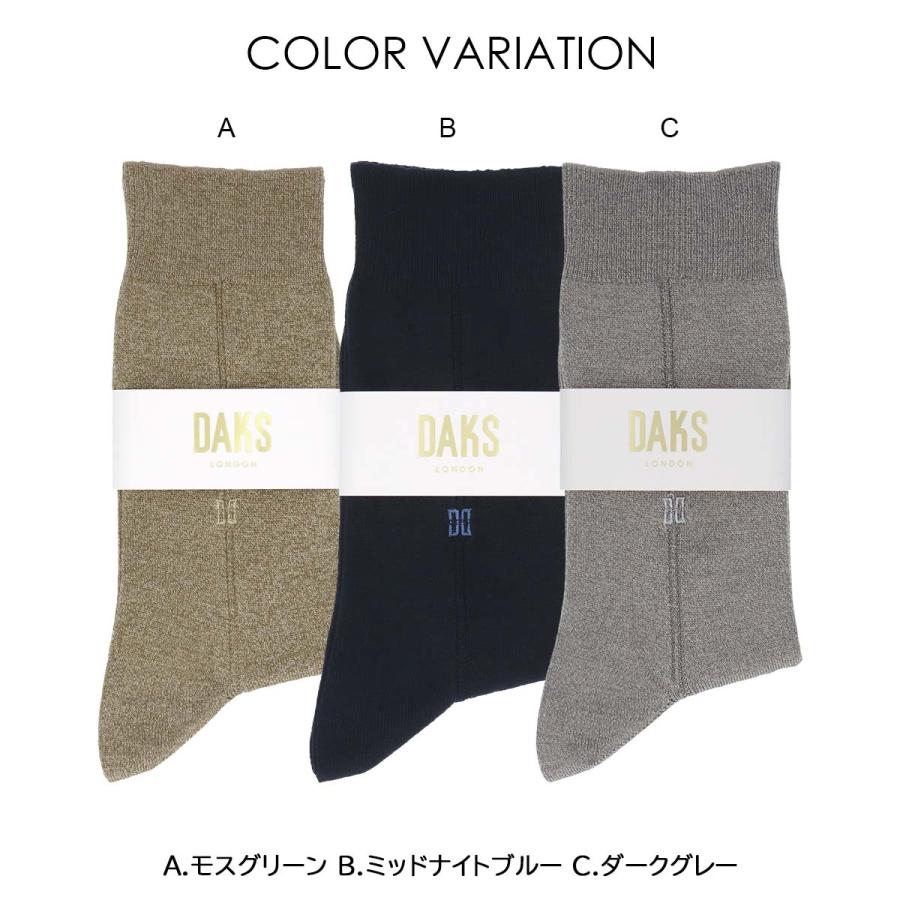 DAKS 33%OFF ダックス 靴下 履き口ゴムなし レーヨンシルク混 日本製 メンズ クルー丈 ソックス 男性 プレゼント 02512711 : ナイガイ公式オンラインショップ - 通販 ...