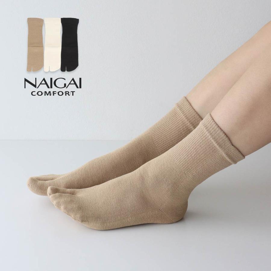 NAIGAI COMFORT ナイガイ コンフォート 口ゴムなし ハイゲージ シルク タビ 足袋 ソックス レディース 最短翌日発送 03022262 : ナイガイ公式オンラインショップ ...