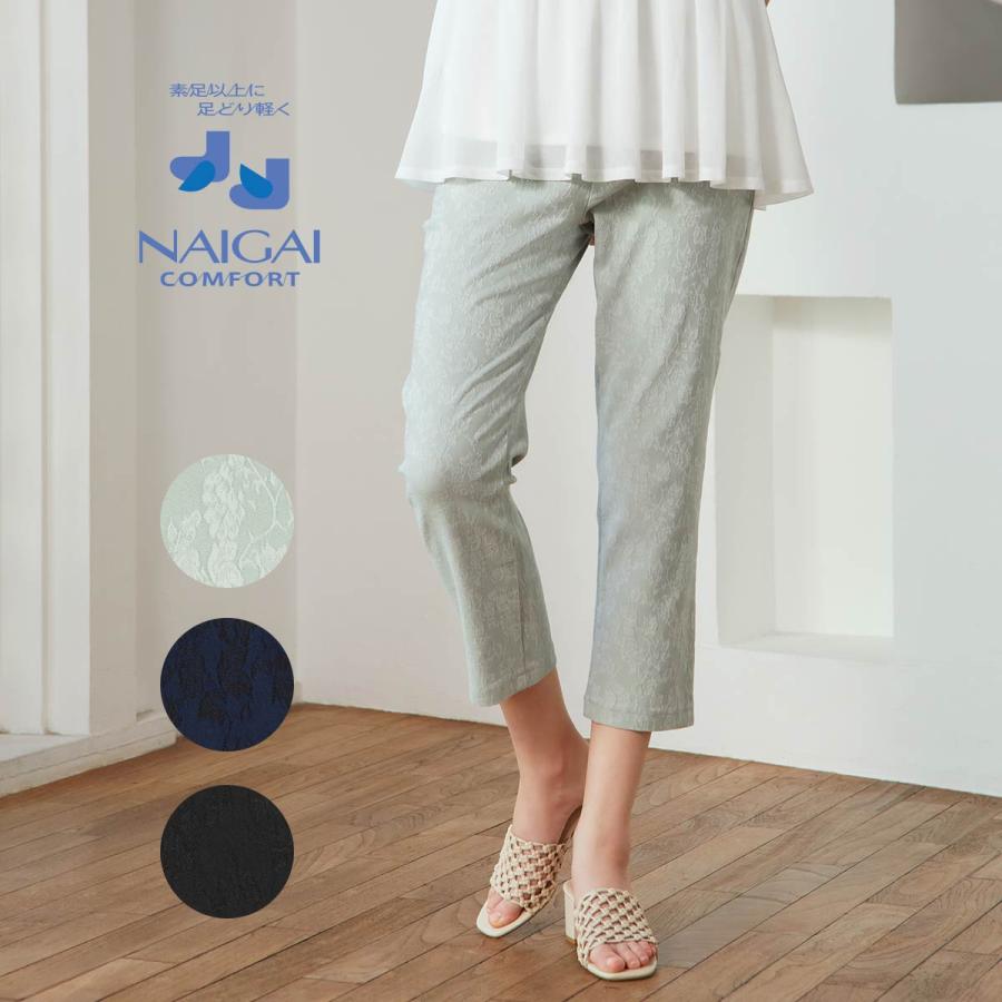 NAIGAI COMFORT ナイガイ コンフォート 花柄ジャガードパンツ クロップドパンツ レディース 女性 婦人 ギフト プレゼント 06262432 : ナイガイ公式オンラインショップ ...