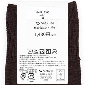 DAKS メンズ ウール混 消臭加工 無地 リブ柄 クルー丈 ビジネスソックス ギフト 02501502 : 2501500 : ナイガイ公式 ...