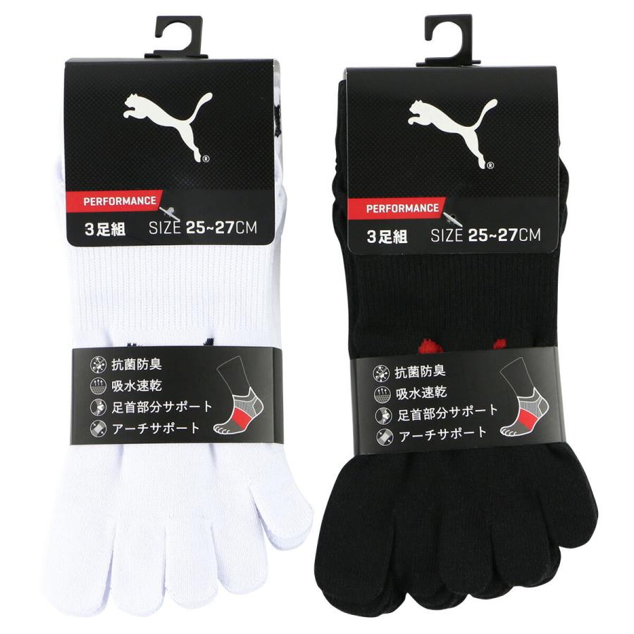 PUMA 5本指靴下 プーマ メンズ スニーカー丈ソックス 3足組 抗菌防臭・アーチサポート・高機能靴下 マラソン ランニング ギフト ...