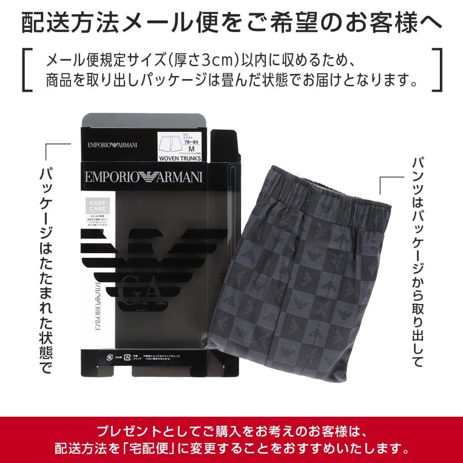EMPORIO ARMANI エンポリオ アルマーニ 男性 下着 トランクス [M/L] 前開き イーグル総柄 コットン ウーブン 日本サイズ ...