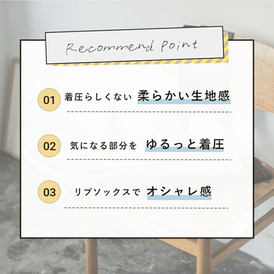 NAIGAI（ナイガイ） 初めての 着圧ソックス ハイソックス レディース 初心者用 やさしい 弾性ソックス NAIGAI COMFORT ...