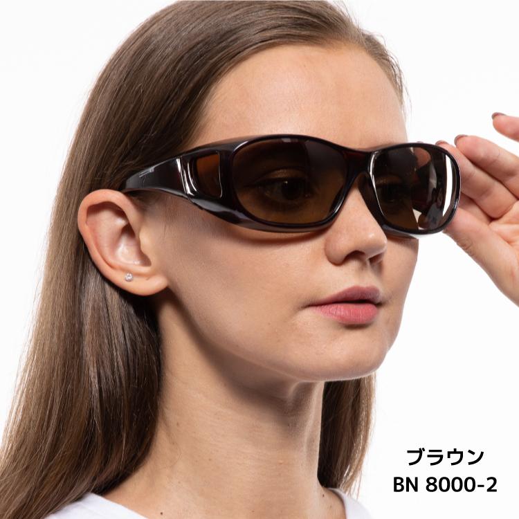 バクネル 偏光 調光 サングラス オーバーグラス 眼鏡対応 UVカット ケース付き BAKKNEL BN 8000 62 アウトドア キャンプ ...