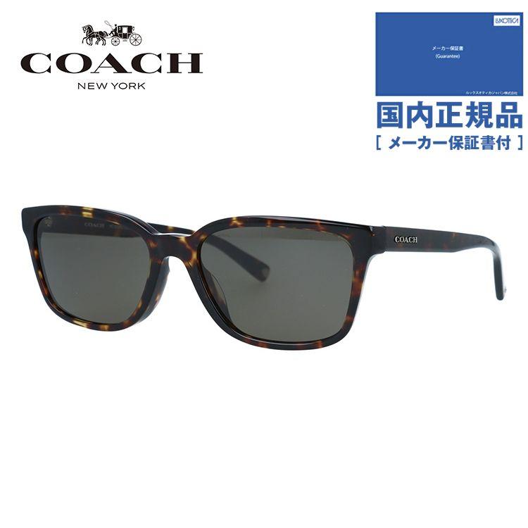 COACH（コーチ） サングラス 国内正規品 ユニバーサルフィット COACH HC8328U 512003 57 ブランド メンズ ...