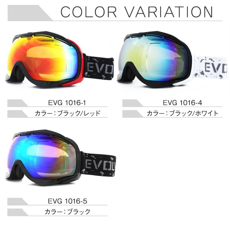 スキー ゴーグル スノーゴーグル スノボ スノーボード ミラーレンズ アジアンフィット イヴァルブ EVOLVE EVG 1016 プレゼント ギフト : evle02-s0004 : 眼鏡 ...