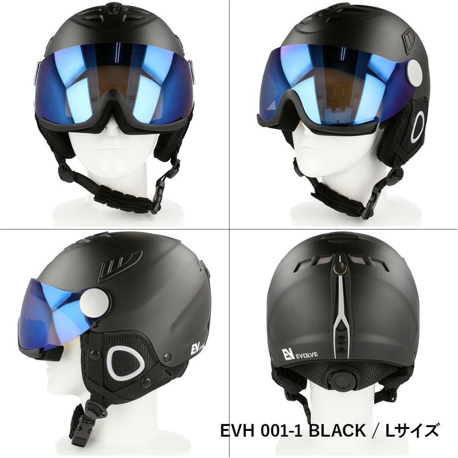 イヴァルブ ヘルメット EVOLVE EVH 001 2サイズ / EVH 002 2サイズ ユニセックス メンズ レディース スキー スノーボード バイザーヘルメット プレゼント ...