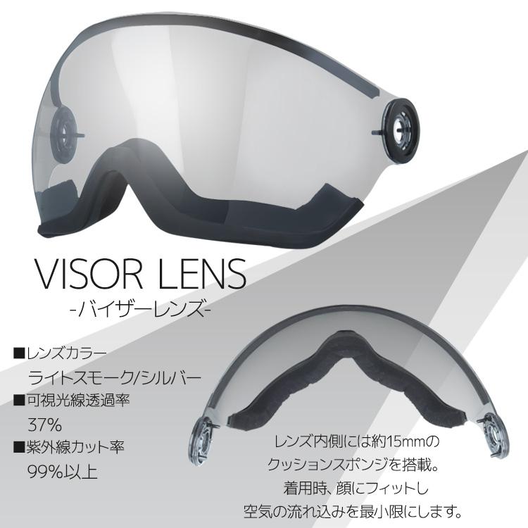 バイザー付き ヘルメット スキー スノーボード スノボ イヴァルブ EVOLVE EVH 003V 全3色 ウィンター スポーツ ゴーグル 一体型 ハードシェル : 眼鏡達人 - 通販 ...