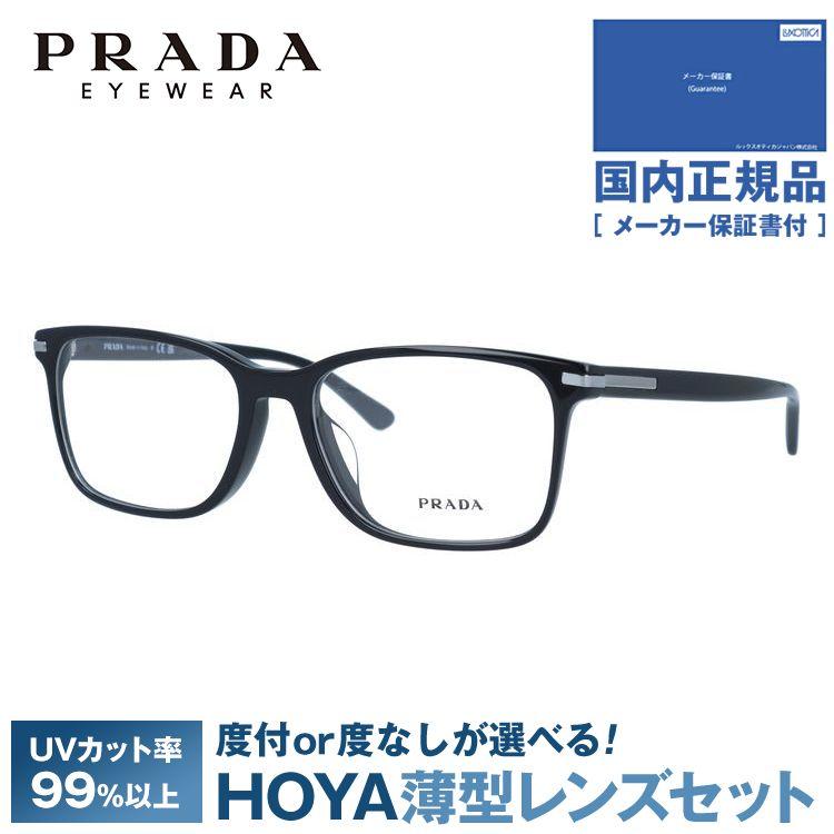 PRADA（プラダ） メガネ フレーム 国内正規品 伊達メガネ 老眼鏡 度付き ブルーライトカット PRADA PR 14WVF 1AB1O1 ...