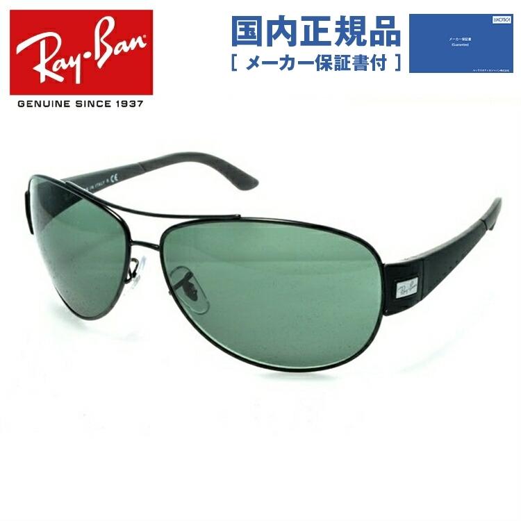 Ray-Ban レイバン サングラス 国内正規品 メンズ レディース 度付き対応 ray-ban RB3467 006/71 63 レギュラー ...