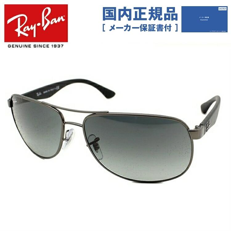 Ray-Ban レイバン サングラス 国内正規品 メンズ レディース 度付き対応 ray-ban RB3502 029/71 61 レギュラー ...