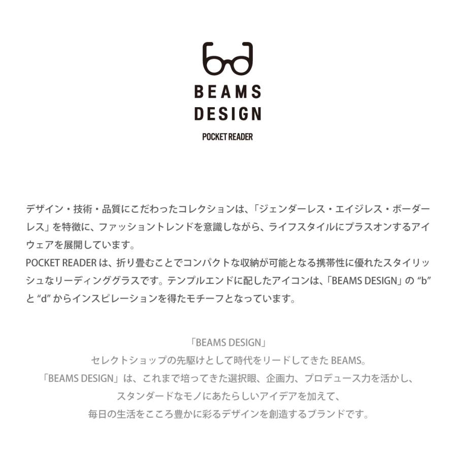BEAMS DESIGN 老眼鏡 折りたたみ コンパクト 携帯 レディース メンズ スクエア リーディンググラス 老眼 眼鏡 メガネ ビームス ...