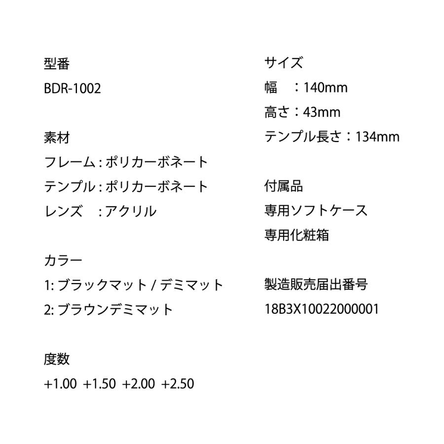 BEAMS DESIGN 老眼鏡 折りたたみ コンパクト 携帯 レディース メンズ スクエア リーディンググラス 老眼 眼鏡 メガネ ビームス ...