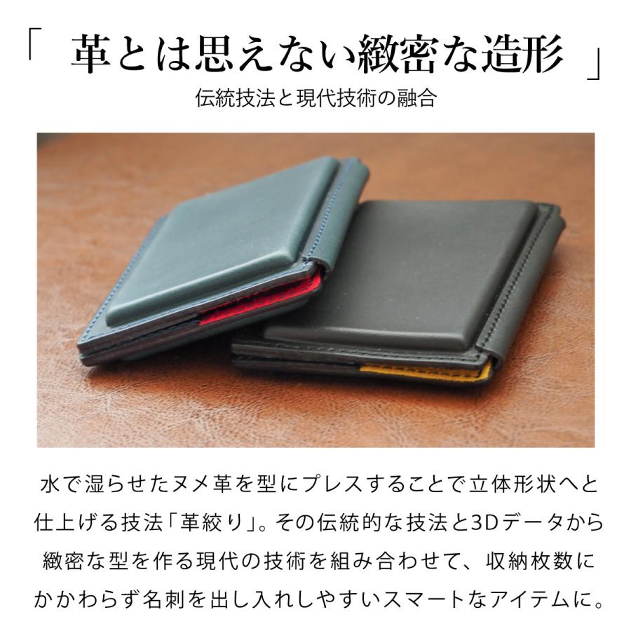 colm 日本製 名刺入れ 本革 レザー バイカラー おしゃれ ツートン