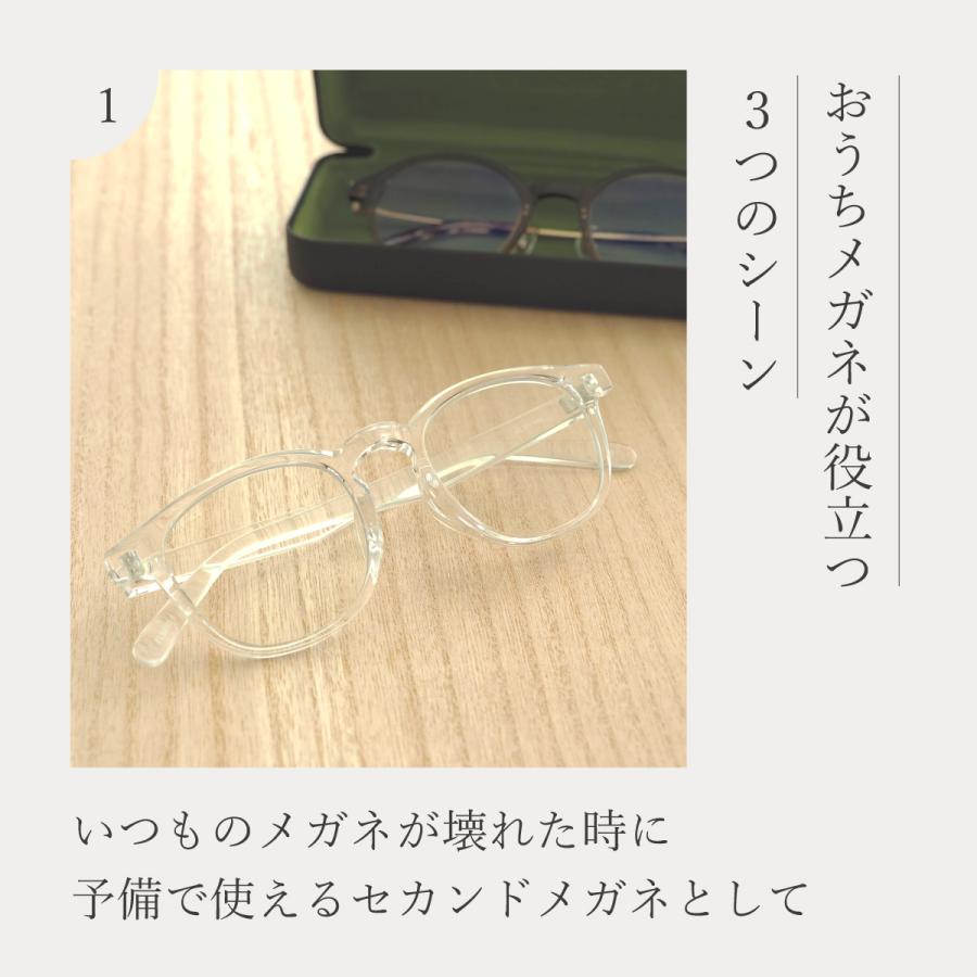 FEEL LIFE（フィールライフ） メガネ 度付き 度入り 近視用メガネ おしゃれ メンズ レディース ブルーライトカット uv 紫外線 カット 家メガネ近眼 眼鏡 鯖江 FEELLIFE ...