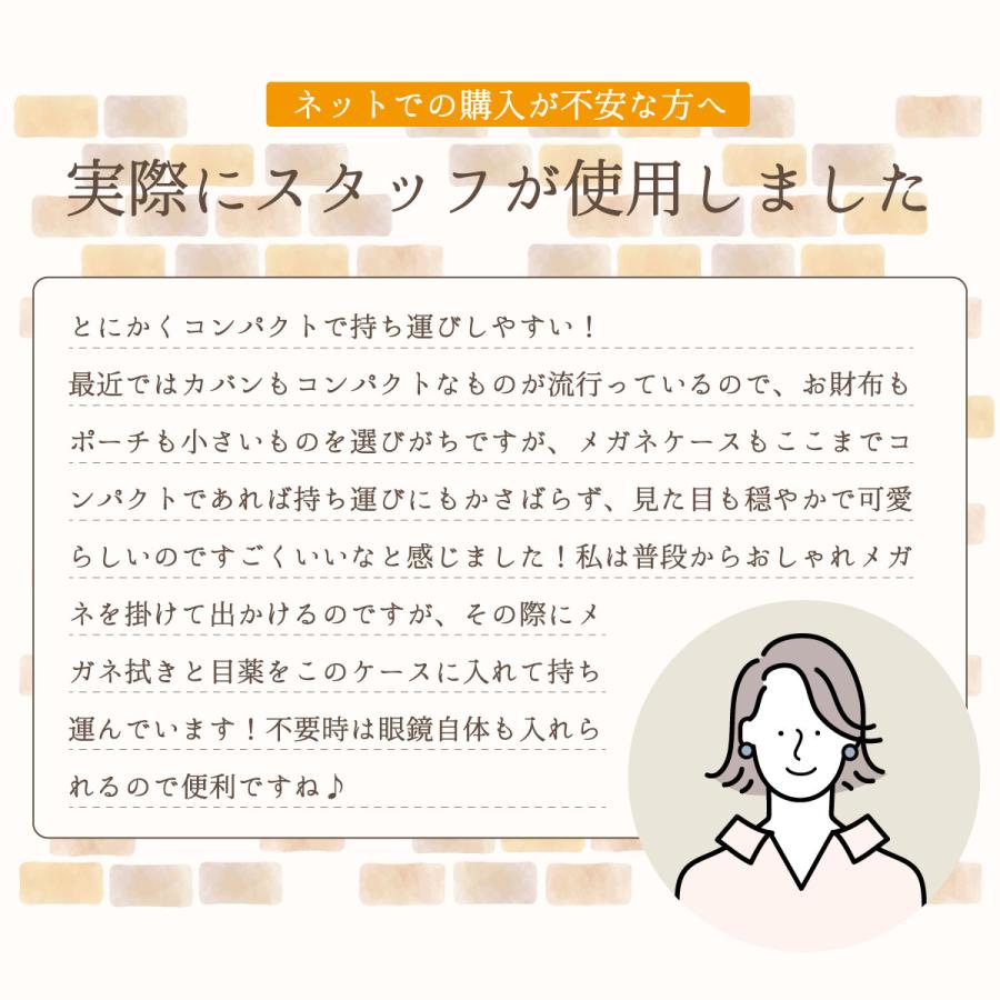 メガネケース 小さめ 軽量 本革 風 シンプル デザイン おしゃれ メガネケース 小さめ 軽量 本革 風 シンプル デザイン おしゃれ