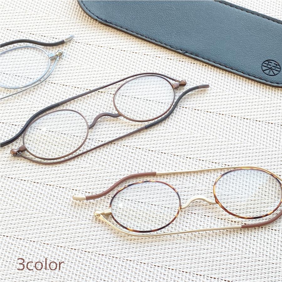 老眼鏡 栞 おしゃれ ブルーライトカット メンズ レディース リーディンググラス シニアグラス コンパクト 折りたたみ 老眼 眼鏡 メガネ 鯖江 SHIORI SI-09 : si-09 ...