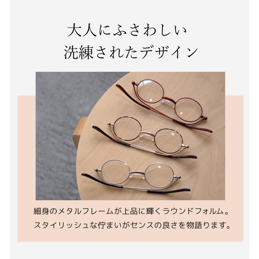 老眼鏡 栞 おしゃれ ブルーライトカット メンズ レディース リーディンググラス シニアグラス コンパクト 折りたたみ 老眼 眼鏡 メガネ 鯖江 SI-12 : si-12 : オプティック ...