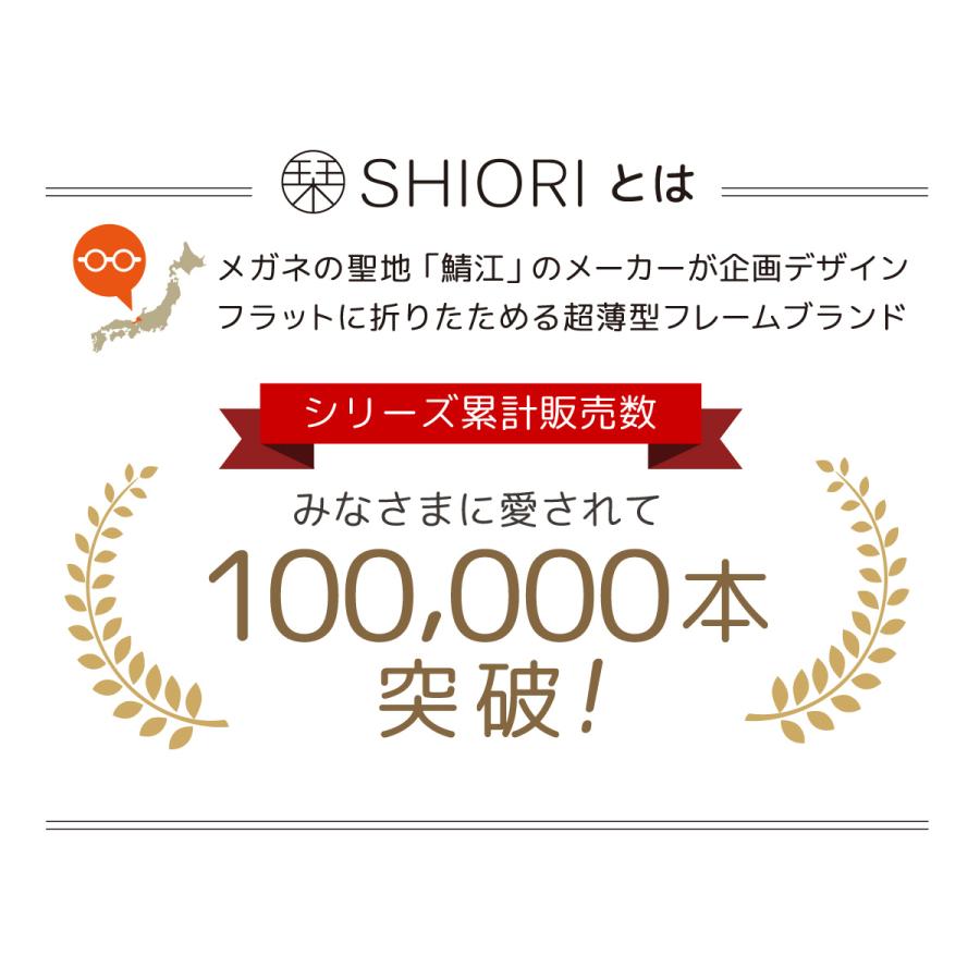 老眼鏡 栞 おしゃれ リーディンググラス シニアグラス ブルーライトカット 丸メガネ 軽量 薄型 SHIORI SI-12 :si-12:オプティックストアグラスガーデン - 通販 ...