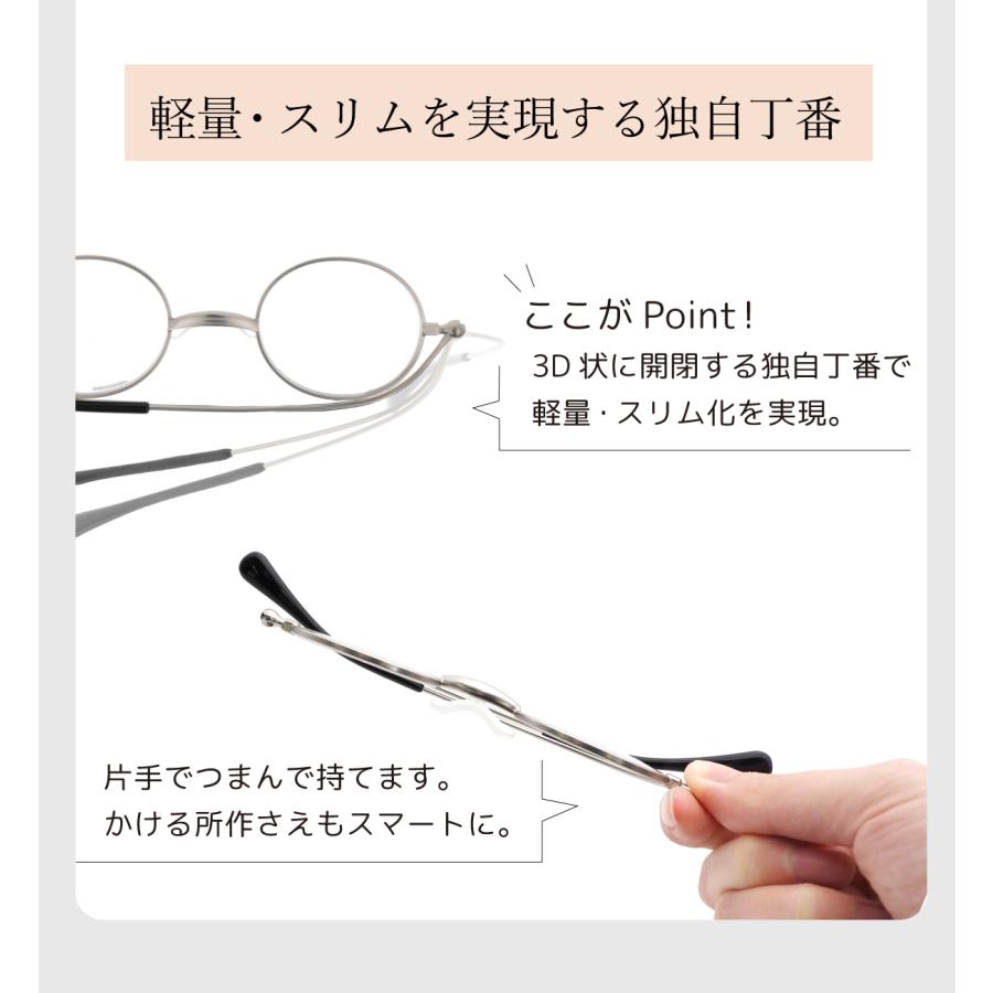 老眼鏡 栞 おしゃれ ブルーライトカット メンズ レディース リーディンググラス シニアグラス コンパクト 折りたたみ 老眼 眼鏡 メガネ 鯖江 SI-12 : si-12 : オプティック ...