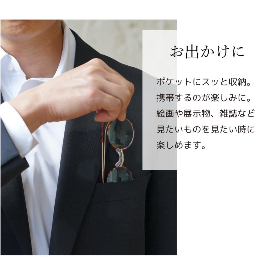 老眼鏡 栞 おしゃれ ブルーライトカット メンズ レディース リーディンググラス シニアグラス コンパクト 折りたたみ 老眼 眼鏡 メガネ 鯖江 SI-12 : si-12 : オプティック ...