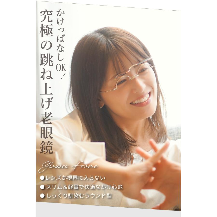 SHIORI 老眼鏡 栞 跳ね上げ式 ブルーライトカット メンズ レディース リーディンググラス おしゃれ 折りたたみ 老眼 眼鏡 メガネ 鯖江 SI-13 : オプティックストアグラス ...