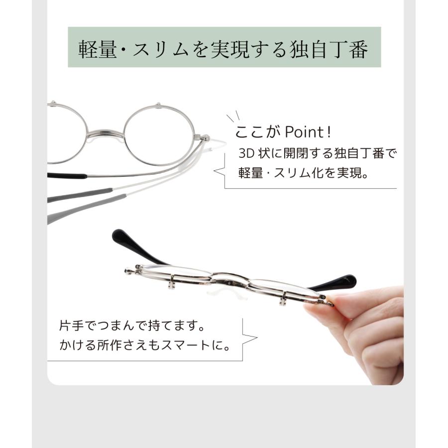 SHIORI 老眼鏡 栞 跳ね上げ式 ブルーライトカット メンズ レディース リーディンググラス おしゃれ 折りたたみ 老眼 眼鏡 メガネ 鯖江 SI-13 : オプティックストアグラス ...