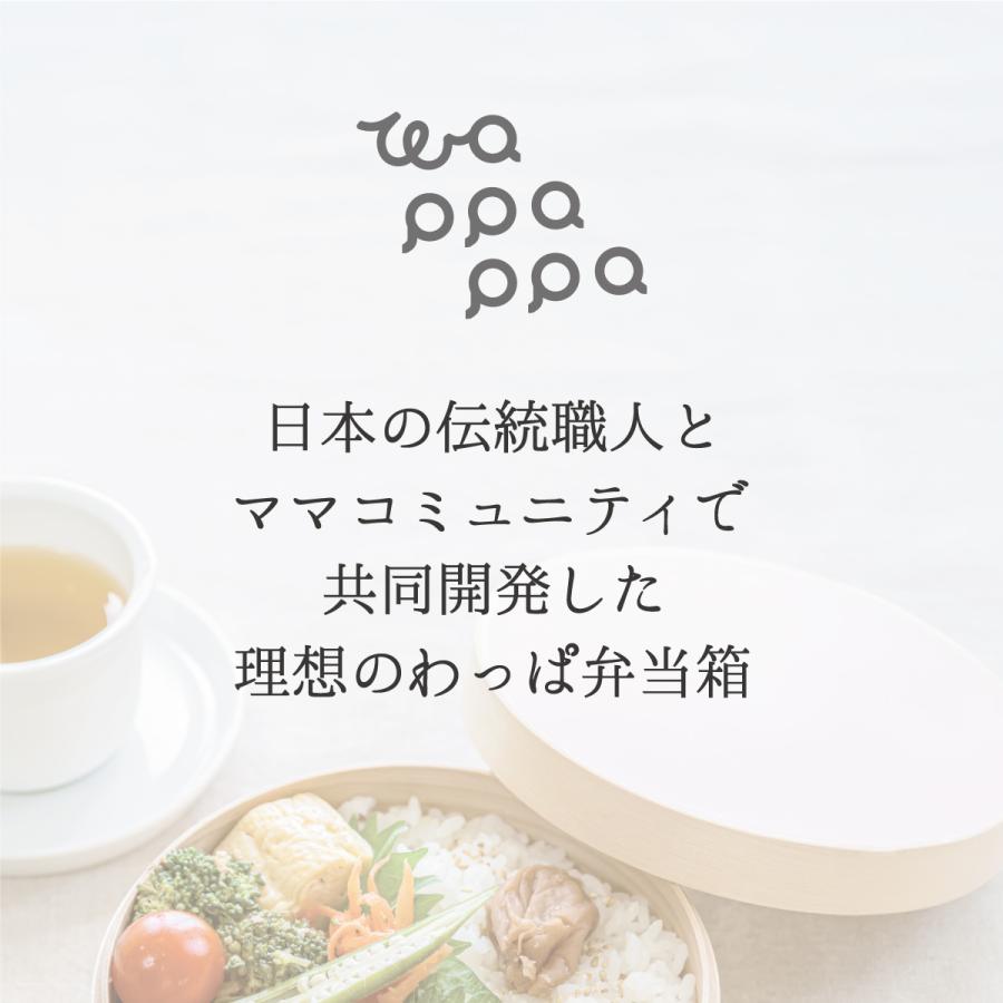わっぱ弁当箱 レンジ対応 食洗器対応 1段 大サイズ 800ml 日本製 木製 丸型 曲げわっぱ かわいい おしゃれ プレゼント ギフト wpp-2 : オプティックストアグラスガーデン ...
