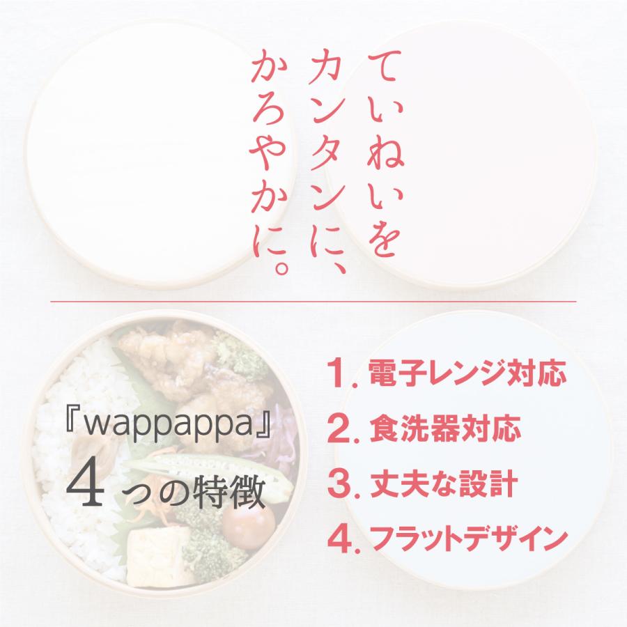 わっぱ弁当箱 レンジ対応 食洗器対応 1段 大サイズ 800ml 日本製 木製 丸型 曲げわっぱ かわいい おしゃれ プレゼント ギフト wpp-2 : オプティックストアグラスガーデン ...