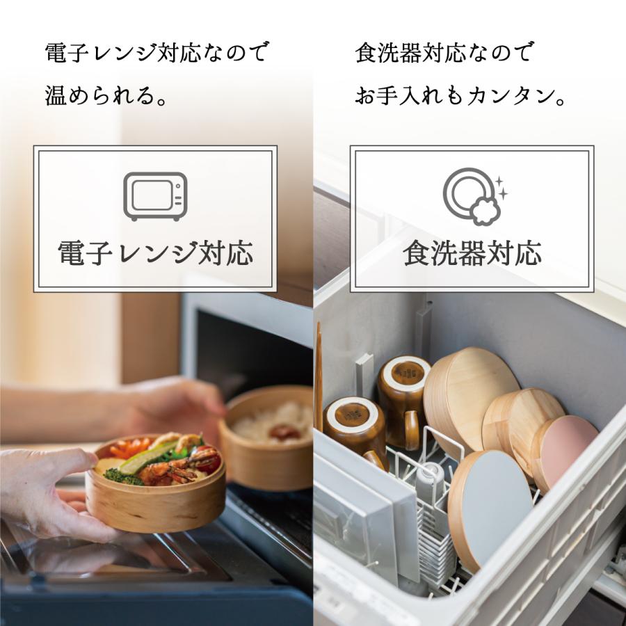 わっぱ弁当箱 レンジ対応 食洗器対応 1段 大サイズ 800ml 日本製 木製 丸型 曲げわっぱ かわいい おしゃれ プレゼント ギフト wpp-2 : オプティックストアグラスガーデン ...