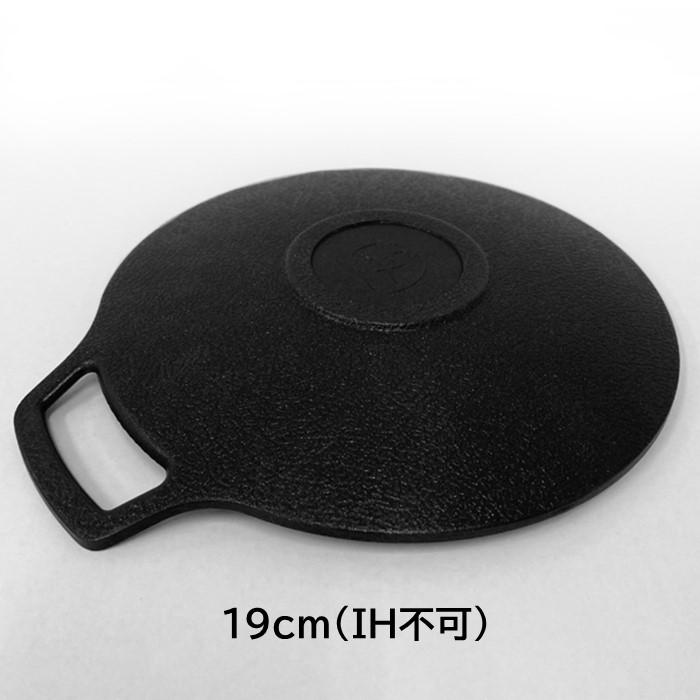 ジェイエイチキュー JHQ 鉄板マルチグリドル 19cm フラットタイプ 【od】 : glass OneR - 通販 - Yahoo!ショッピング