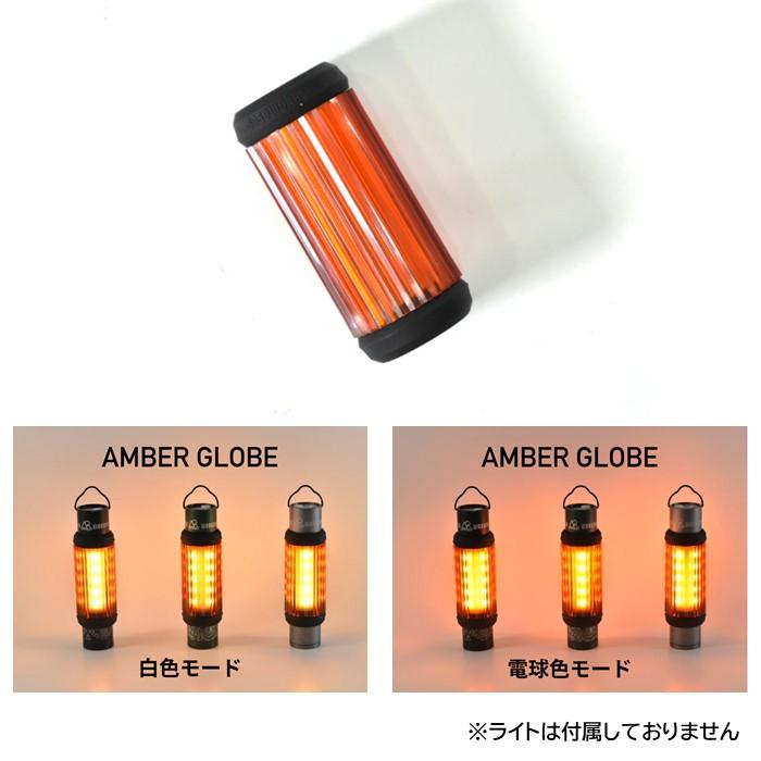 5050WORKSHOP トライル TRYL GLOBE for MINIMALight TR8-5WS-4321 TR8-5WS-4344 TR8-5WS-4343 (グローブ)【od ...