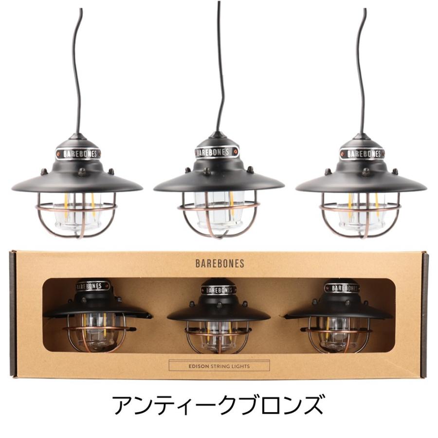 BAREBONES Barebones Living ベアボーンズ リビング Edison String Lights エジソンストリングライト LED ランタン ライト 選べる4色【od ...