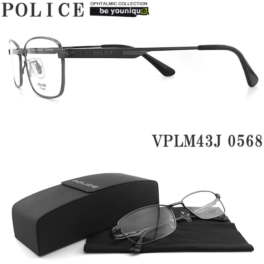 POLICE ポリス メガネフレーム VPLM43J-0568 眼鏡 伊達メガネ 度付き 青色光カット パソコン用 メンズ・レディース 男性用・女性用 フルリム vplm-43j : グラス ...