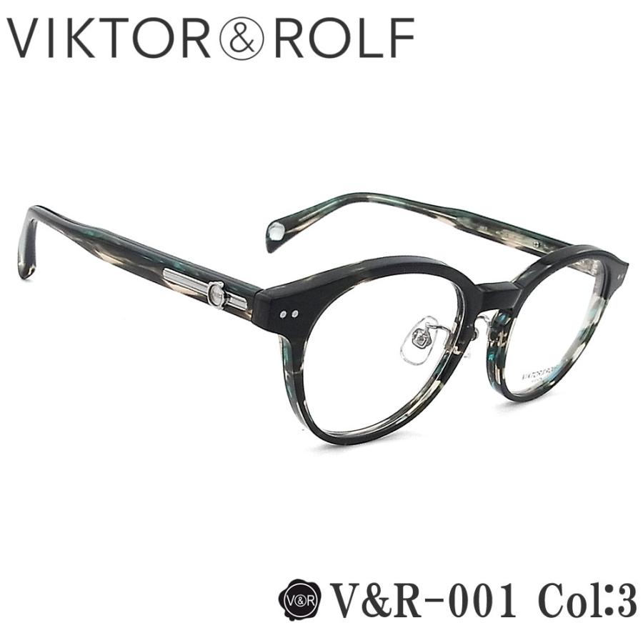 VIKTOR&ROLF VIKTOR＆ROLF メガネ V＆R-001 col.3 ボストン めがね ブルーグリーン×ライトブラウン 日本製 made in japan ヴィクター＆ロルフ ...