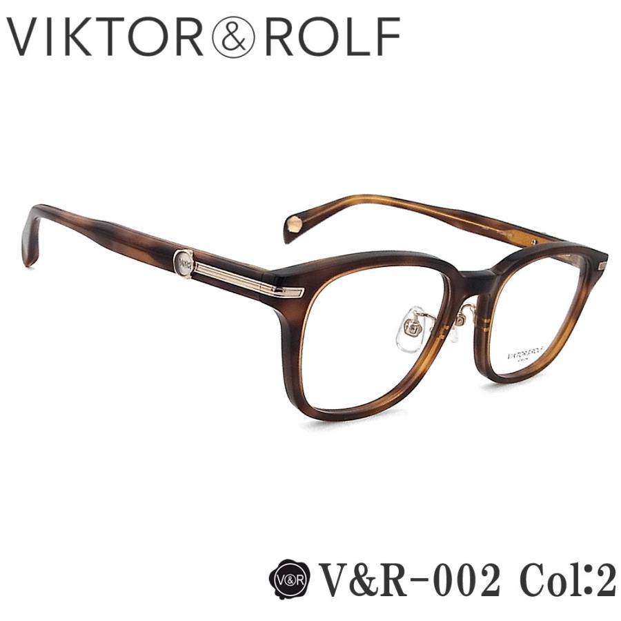 VIKTOR&ROLF VIKTOR＆ROLF メガネ V＆R-002 col.2 ウェリントン めがね クラシック 伊達メガネ ブラウンデミ 日本製 made in japan ヴィクター ...
