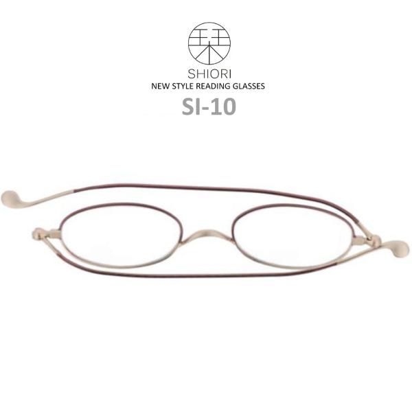 SHIORI 栞 SI-10 C-2 PCリーディンググラス 老眼鏡 ブルーライトカット 薄型 オーバル型 ツートーンカラー マロンマット : グラスアートカワノエ ヤフー店 - 通販 ...