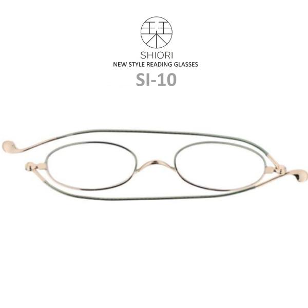 SHIORI 栞 SI-10 C-3 PCリーディンググラス ブルーライトカット 薄型 オーバル型 ツートーンカラー アップルグリーンマット : グラスアートカワノエ ヤフー店 - 通販 ...