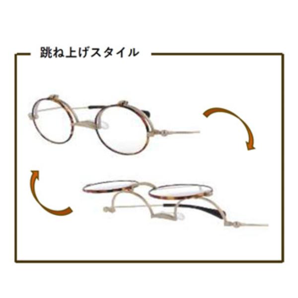 SHIORI 栞 SI-13 C-2 PCリーディンググラス 老眼鏡 跳ね上げタイプ ブルーライトカット 薄型 丸型 ブラウンデミ : グラスアートカワノエ ヤフー店 - 通販 - Yahoo ...