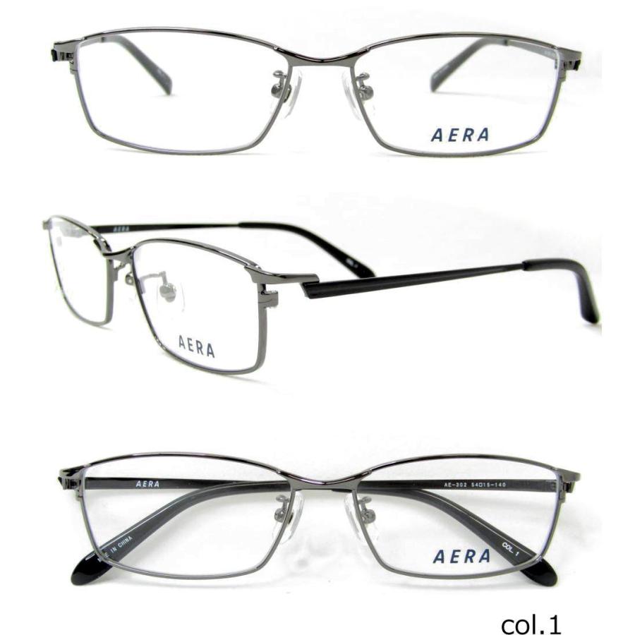 遠近両用メガネ 老眼鏡 度つき 度入り ae302 フレームのみ・累進レンズセット選択可 SEIKO ヴィジオ 遠近両用 中近 近々 度つき ...