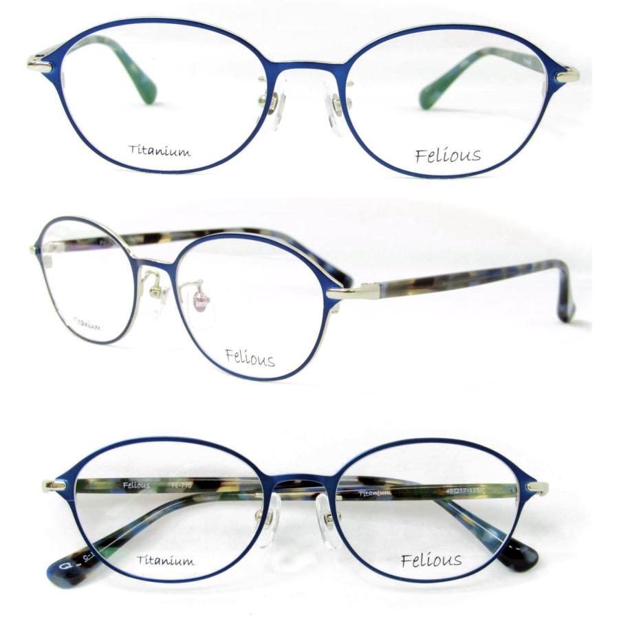 HOYA 遠近両用メガネ 老眼鏡 度つき 度入り シニアグラス FERIOUS fe