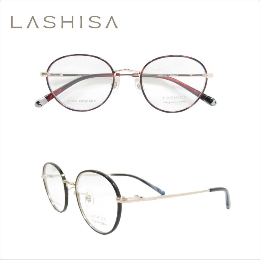 メガネフレーム メガネセット LASHISA ラシサ028 フレーム単品/度付きレンズセット選択可 : カラコン・メガネ通販グラスコア - 通販 - Yahoo!ショッピング