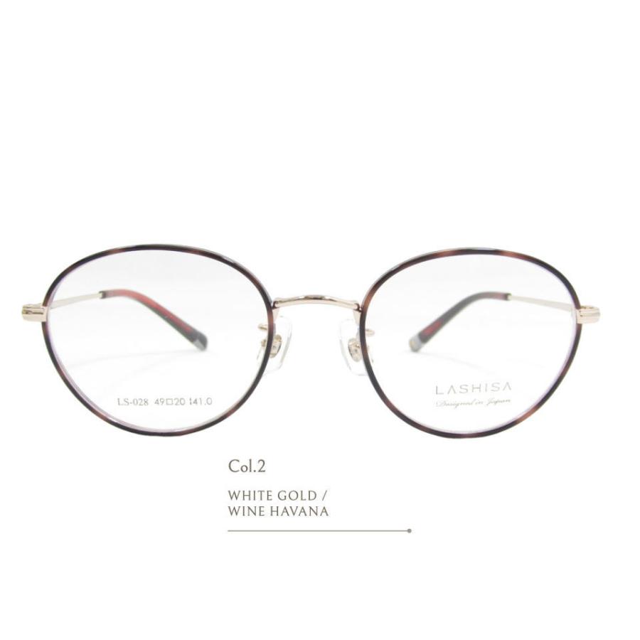 遠近両用メガネ 老眼鏡 度つき 度入り LASHISA LS-028 フレームのみ・累進レンズセット選択可 SEIKO ヴィジオネオ 中近 近々 : カラコン・メガネ通販グラスコア - 通販 ...