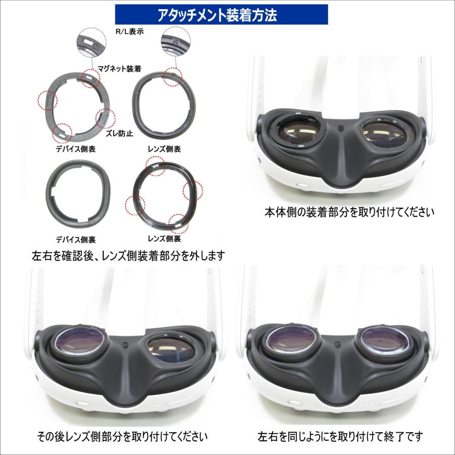 VR度つき用メガネ アタッチメント Meta Quest3用 ヘッドマウントディスプレイ専用 メタクエスト3 バーチャル ゲーム :meta3 ...