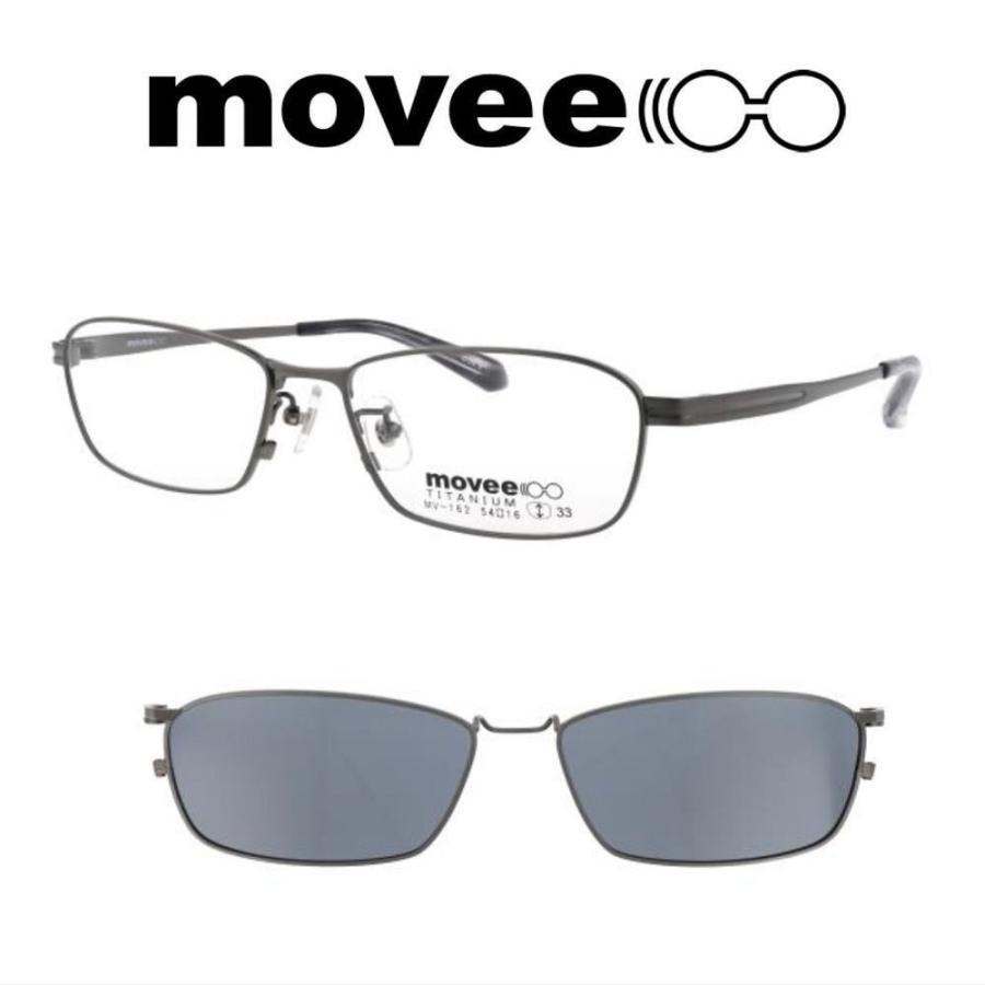 クリップオンサングラス マグネット 偏光 MOVEE MV162-2 メガネフレーム メガネセット フレーム単品/度付きレンズセット選択可 : カラコン・メガネ通販グラスコア - 通販 ...