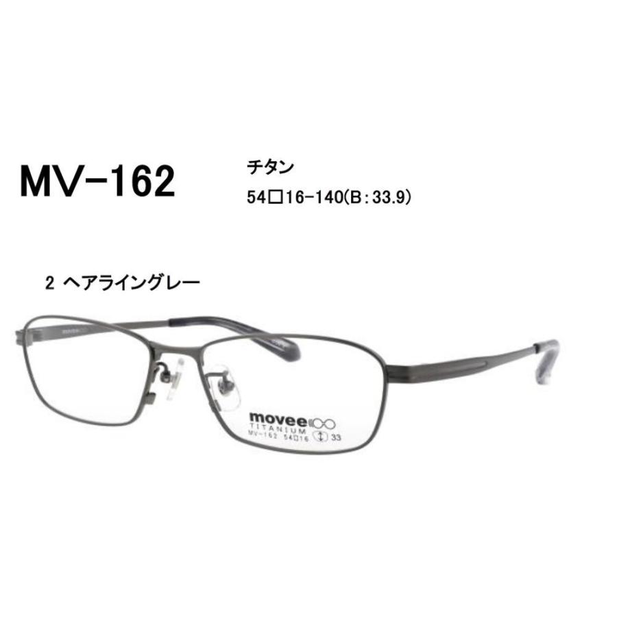 クリップオンサングラス マグネット 偏光 MOVEE MV162-2 メガネフレーム メガネセット フレーム単品/度付きレンズセット選択可 : カラコン・メガネ通販グラスコア - 通販 ...